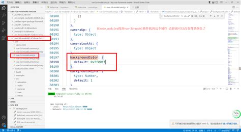 Vue 3d Model更改模型的背景颜色vue 3d Model修改背景颜色 Csdn博客