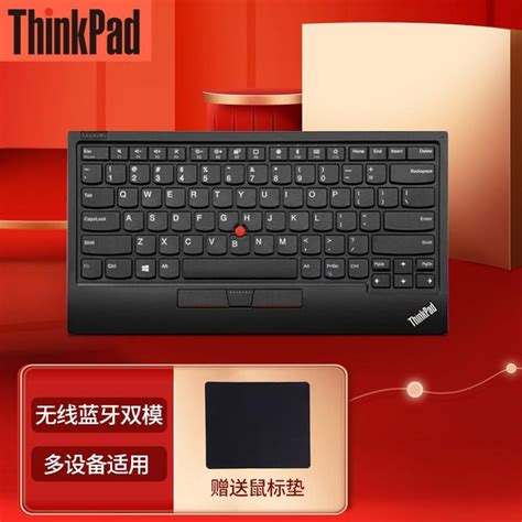 有没有哪一款键盘的手感和thinkpad相近的？ 知乎