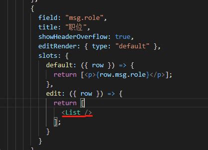 单元格渲染自定义输入框组件时如何传值 Issue x extends vxe table GitHub