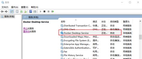 Win 虚拟机安装Docker解决Docker Engine Stopped问题记录 SHUOSHIBUDEERYI 博客园