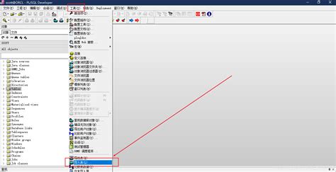 Oracle Plsql如何导出导入dmp表（图解）plsql导入dmp文件图文详解 Csdn博客