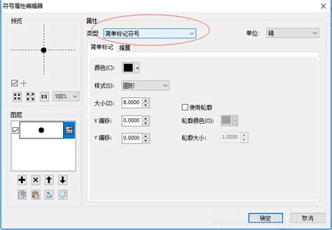 arcgis符号库制作流程 arcgis如何加载truetpye文件 csdn博客