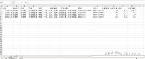 power bi以文件夹为数据源导入多年数据文件内部有数据结构不同的sheet的处理方法 知乎