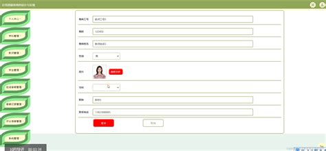 Ssmjsp计算机毕业设计在线答疑系统的设计与实现7twye（程序lw源码远程部署） Csdn博客
