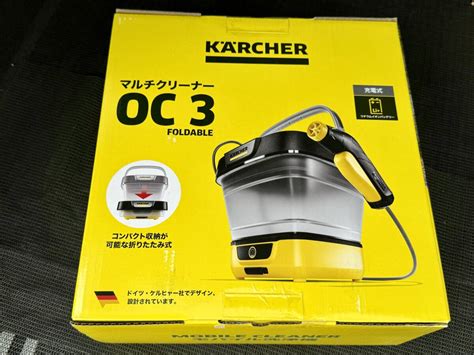 Yahoo オークション 新品未開封品 ケルヒャー Karcher マルチクリ