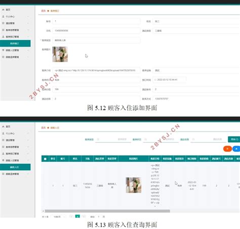 酒店在线管理系统设计与实现vuespringbootmysql含录像javaweb计算机