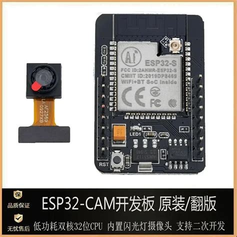 esp32 cam wifiモジュール2 4gアンテナesp32シリアルからwifi esp32 cam開発ボード5v bluetooth