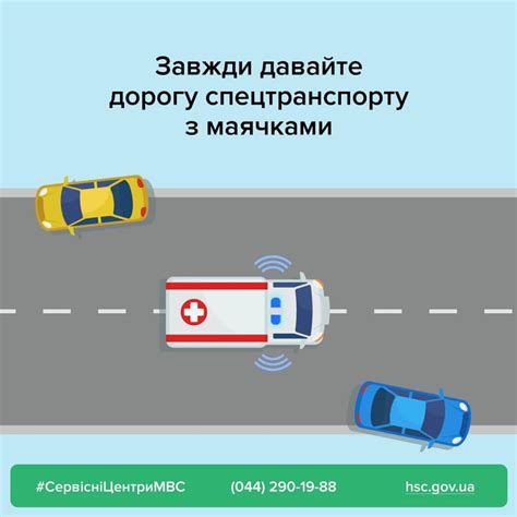 МВС України Звук сирени швидкої допомоги став голосом сьогодення🚑 Ми так звикли чути його що
