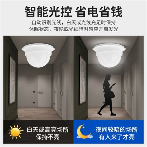 Led声控灯声光控雷达人体感应一体过道走廊楼道延时吸顶灯泡节能 虎窝淘