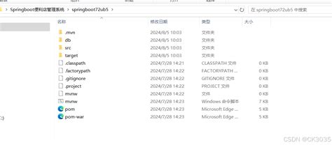 Springboot便利店管理系统72ub5（程序源码数据库调试部署开发环境）724便利店管理系统搭建 Csdn博客