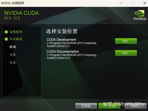 吐槽 GPU问题记录Tensorflow安装步骤 知乎