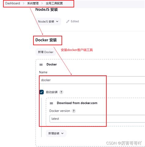 （二十一）devops持续集成开发——使用jenkins的docker Pipeline插件完成docker项目的pipeline流水线发布