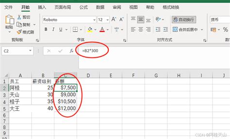 Pythonpandas如何判断excel中的公式并以结果显示pandas Excel 公式 Csdn博客