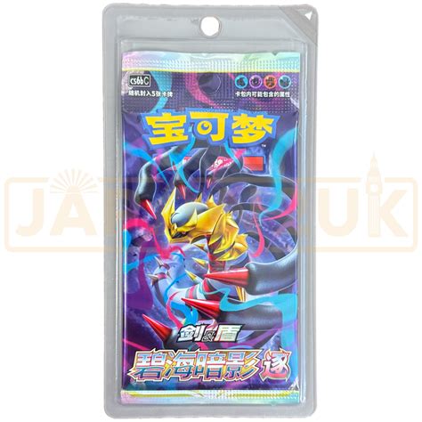 Pokemon Shadow Of The Blue Sea Giratina Cs6b C Simplified Chinese Slim