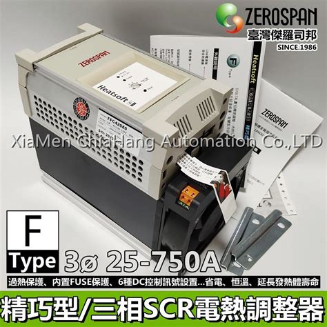 LSE 3P4V100AJ2 LUHJIANG POWER REGULATOR W5TP4V100 24J WATT SIPIN LUHJIANG China Trading