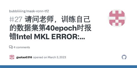 请问老师训练自己的数据集第 epoch时报错Intel MKL ERROR Parameter was incorrect on entry to DGELSD Issue