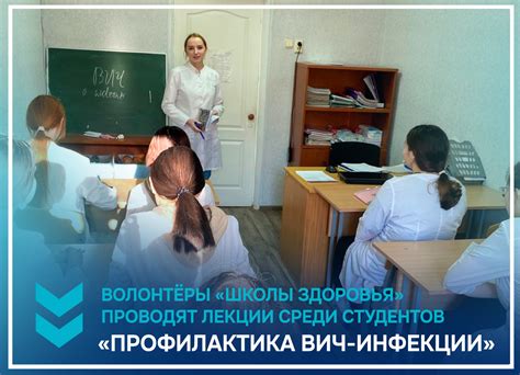 Профилактика ВИЧ инфекции ОРЕНБУРГСКИЙ ИНСТИТУТ ПУТЕЙ СООБЩЕНИЯ