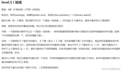 2023秋招笔试题记录 自用 任意输出两个3 3矩阵a和b 同时将数字矩阵转换成字符矩阵 并统计两个字符 csdn博客
