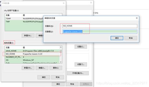 windows和linux下maven环境变量配置步骤 csdn博客