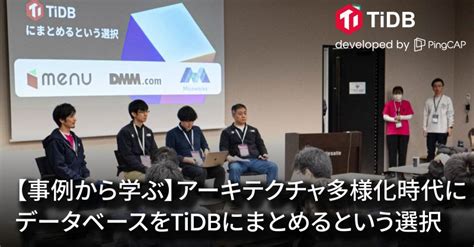 Tidb Newsql Cloud Mysql Database Pingcap Japan