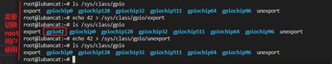 9 Gpio子系统 — 野火 Linux基础与应用开发实战指南——基于lubancat Rk系列板卡 文档