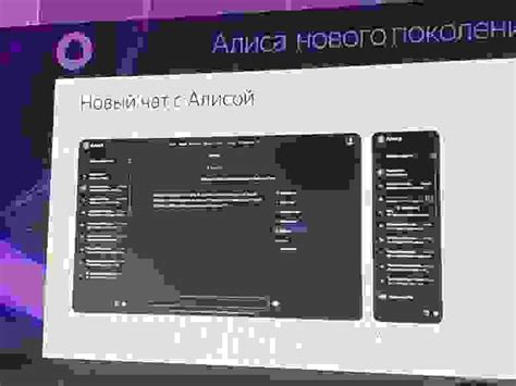 «Яндекс» представила Алису нового поколения и улучшенную Алису Про / Хабр