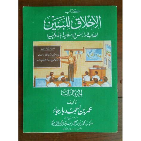 Jual Buku Sekolah Agama Islam Shopee Indonesia