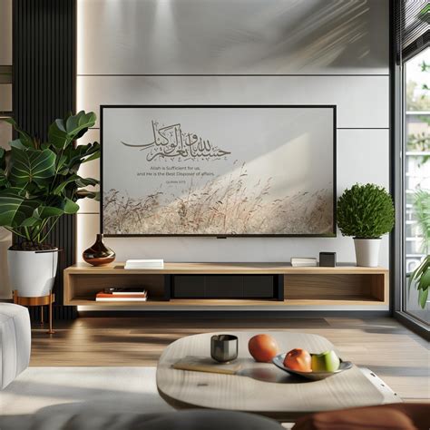 Minimalist Quran Verse Calligraphy Art For Samsung Tv Frame Neutral