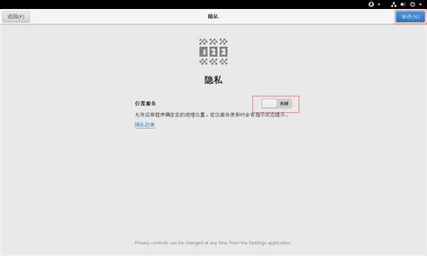 linux虚拟机安装与初始化 vmware虚拟机初始化 csdn博客
