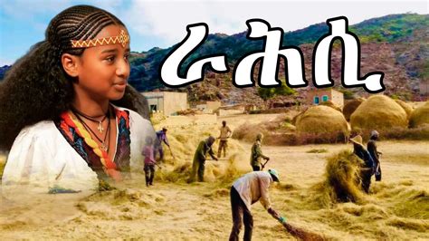 Selmi Hasab 🔥🔥🔥 Bahgna Tv Facebook