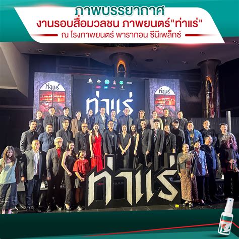 M Cin Spray เอ็มซิน ยาสเปรย์คลายปวด ของคนขี้เมื่อย