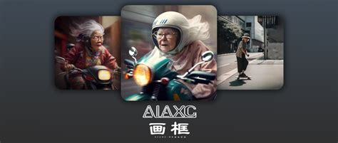 亿点点特别的微信头像