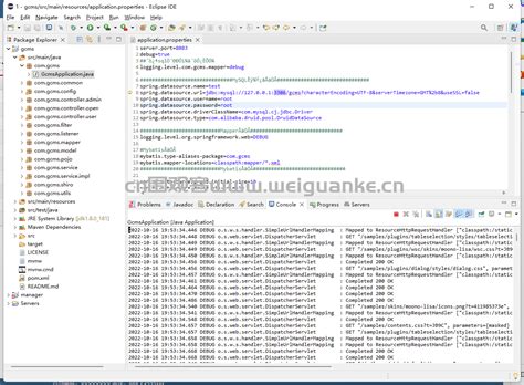 垃圾分类查询管理系统springboot