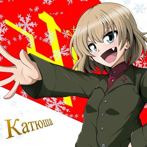 Stream Renjay Listen To Katyusha Playlist Online For Free On Soundcloud