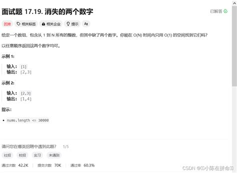 算法思想总结：位运算位运算的思想csdn Csdn博客