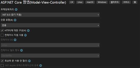 GitHub hyeily Basic ASP Net 부경대학교 IoT 개발자 과정 ASP Net 학습 리포지토리
