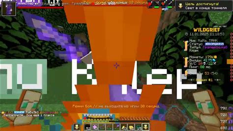 кд во флае вроде как видно как он в начале летает сверху на флае а потом как я кидаю перку дает