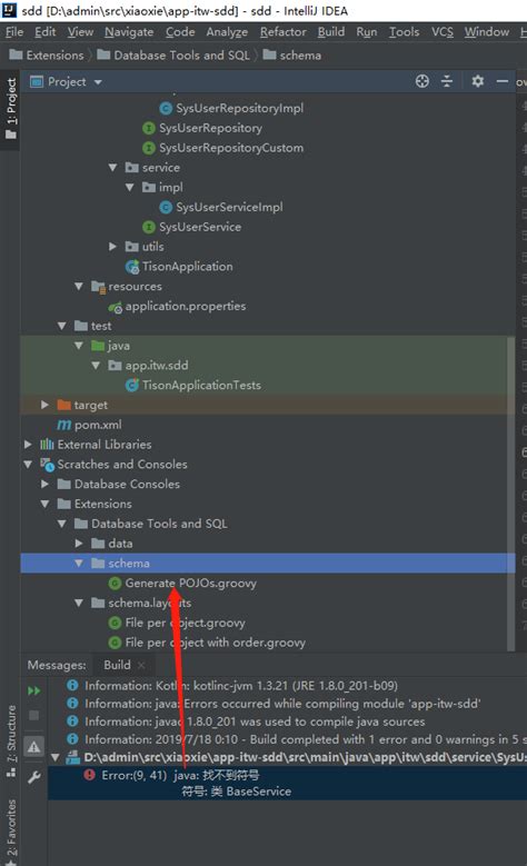 Springboot Jpa代码生成器springboot Jpa 单表增删改查 代码快速生成器 Csdn博客