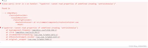 Cannot Read Properties Of Undefined Reading ‘setfieldsvalue‘“cannot Read Properties Of