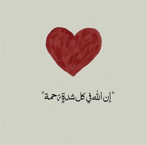 Ramadan And Eid Athkar اذكار العيد و رمضان