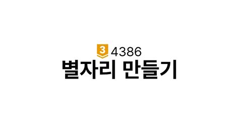 Boj 4386 별자리 만들기 Gold 3 Python
