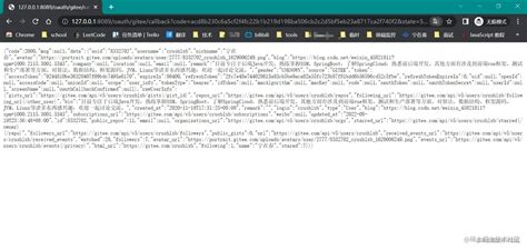 Springboot 整合 Justauth 实现第三方登录 Gitee登录一、第三方登录 在实现第三方登录前，咱们 掘金