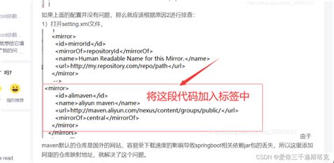 springboot第一次导入项目，maven依赖全爆红，该怎样解决，idea2019 3版本，必须用application2 7 6或者以下