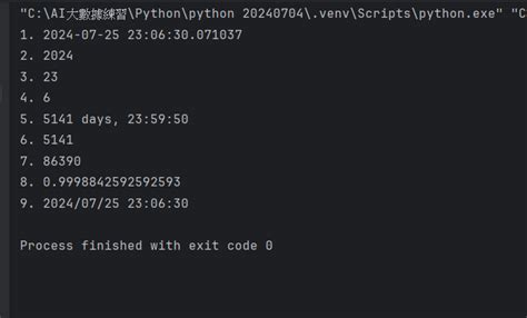 2024 07 04 python and c python 時間and日期、 format 格式化函數、break and… by yu