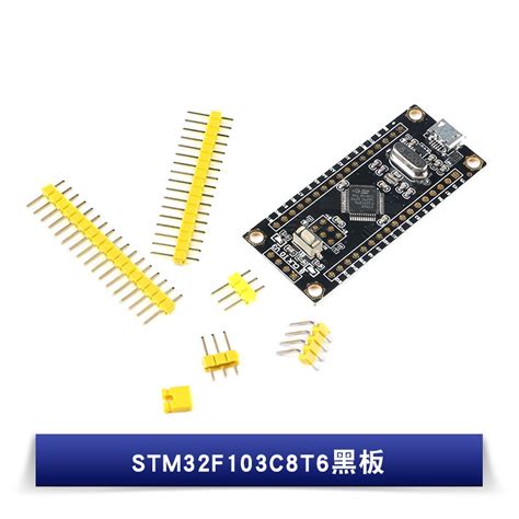 Stm32开发学习板