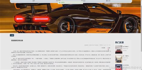 大数据毕业设计 基于大数据爬虫sparkhadoop的汽车行业数据分析与可视化平台，基于sparkhadoop的的新能源汽车数据爬取分析可视化系统源码lw部署文档远程调试代码