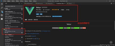 Vue：vscode中vue代码的格式化问题解决（code Formatter）veturformatdefaultformatter