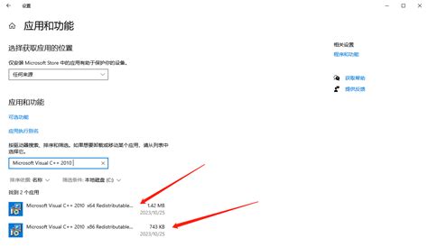 安装directx sdk june 2010时的相关错误 directx sdk 2010 csdn博客