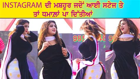 Beauty On Stage Famous Instagram Dancers Hot New Punjabi Girl Dance