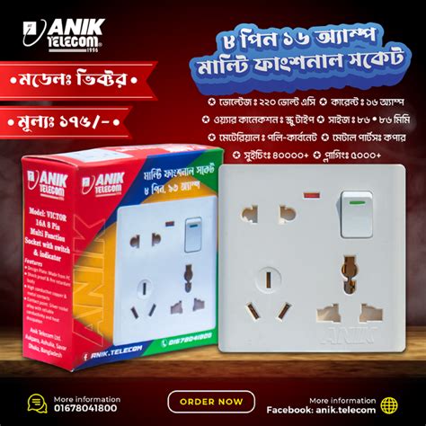 Electrical Multi Socket Wall Sockets Multi 6 Pin Plug Socket With Switch Daraz Com Bd